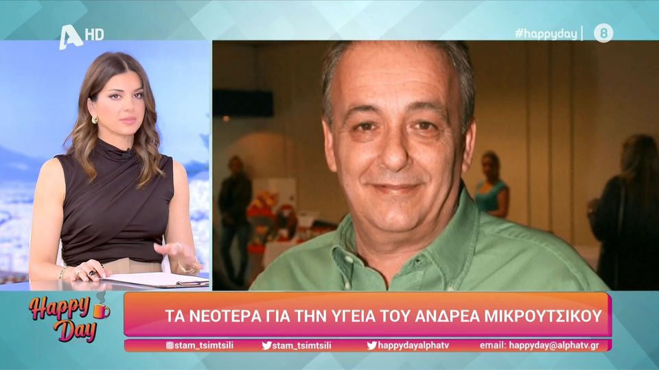Ανδρέας Μικρούτσικος: Τα νεότερα για την υγεία του παρουσιαστή - The ...