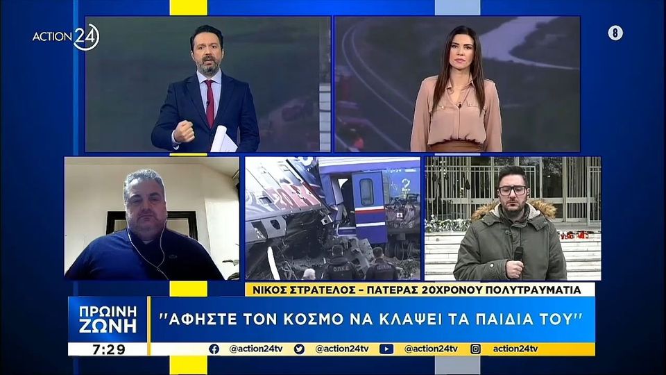 Τέμπη: Αποσωληνώθηκε 20χρονος που επέβαινε στο πέμπτο βαγόνι (VIDEO ...