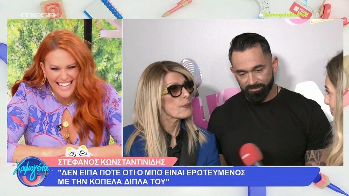 Άστραψε και βρόντηξε στον αέρα της εκπομπής χαμογέλα και πάλι (VIDEO ...