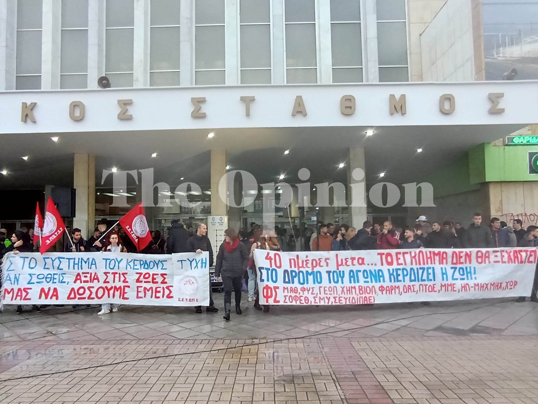 «40 ημέρες μετά… Το έγκλημα δε θα ξεχαστεί»: Διαμαρτυρία στον ΟΣΕ (ΦΩΤΟ ...