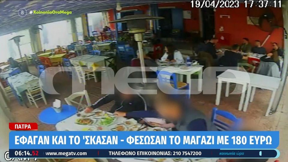 Παρέα έφαγε σε ταβέρνα και φέσωσε το μαγαζί - Ο ιδιοκτήτης τους ...