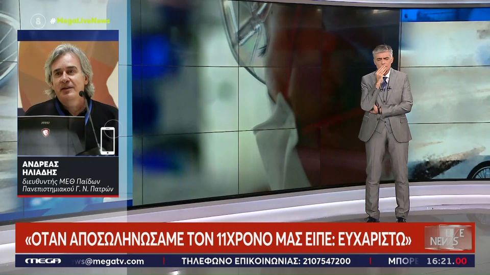 Μεσολόγγι: Αποσωληνώθηκε ο 11 χρονος που χτύπησε με το ποδήλατο - Στο ...