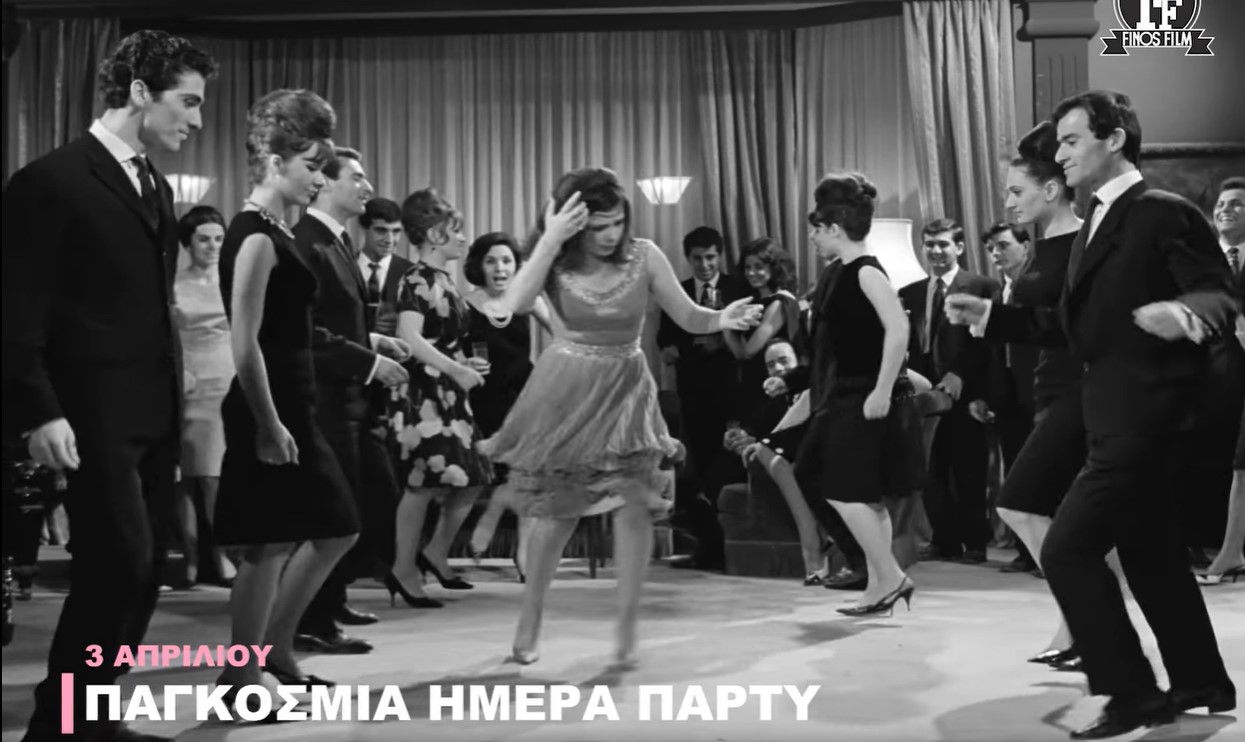 Το απολαυστικό βίντεο της Φίνος Φιλμ για την Παγκόσμια Ημέρα πάρτι ...