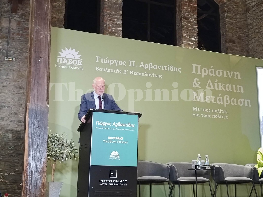 Γ. Παπανδρέου: Ενεργειακή Δημοκρατία και όχι ολιγαρχία (ΦΩΤΟ) - The Opinion