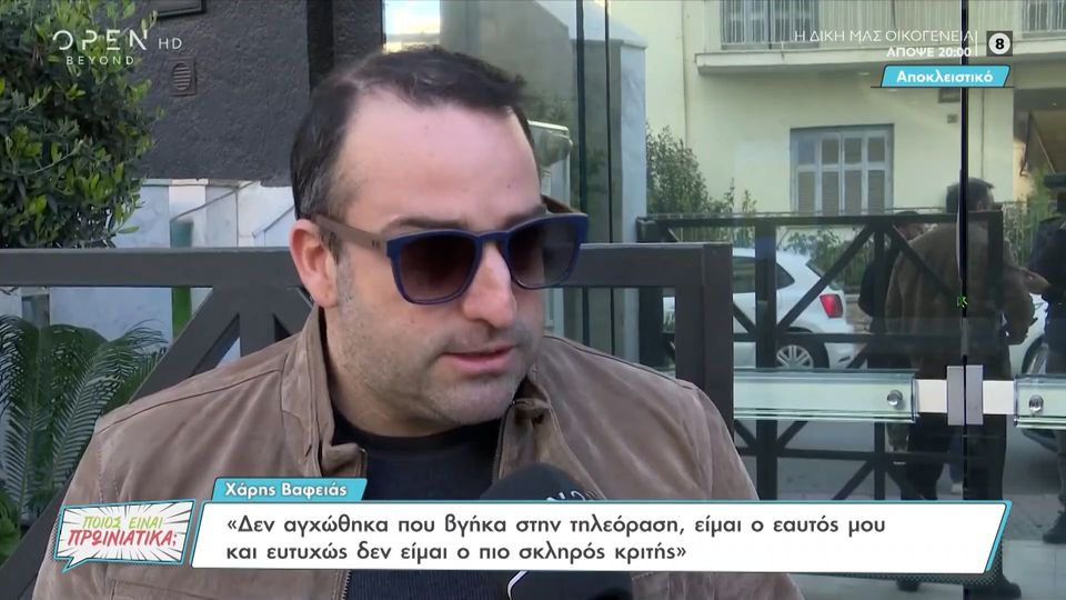 Βαφειάς: Λέτε να με απέλυσαν από το Dragons’ Den και να μην το ξέρω ...