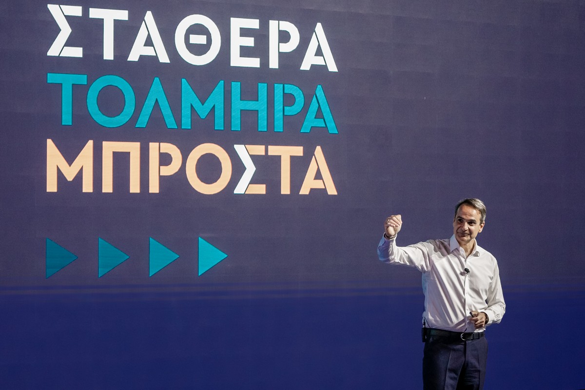 Εθνικές Εκλογές 2023: Το κυβερνητικό πρόγραμμα της ΝΔ - Οι πέντε άξονες ...