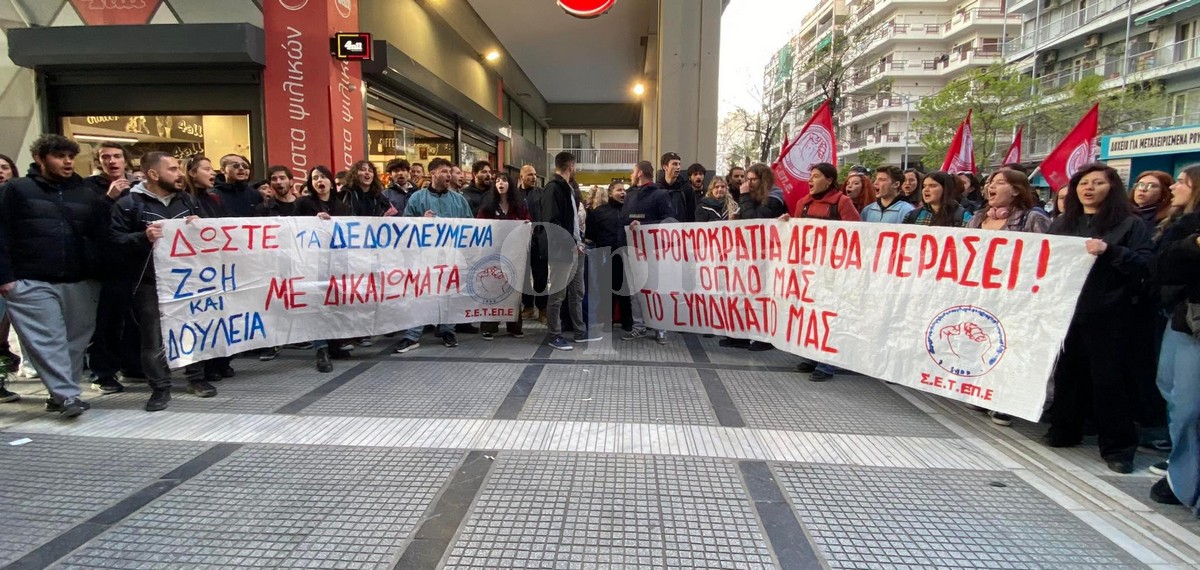 Θεσσαλονίκη: «Μας έδειχνε με το δάχτυλο μπροστά στον κόσμο και μας ...