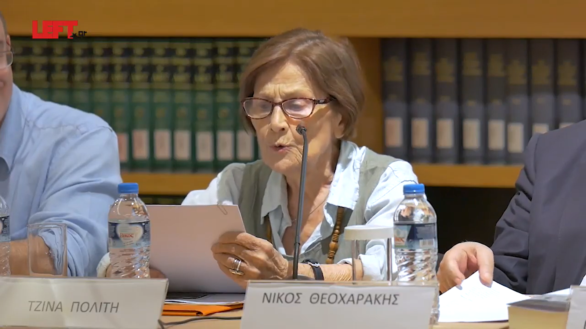 Εφυγε από τη ζωή η σπουδαία καθηγήτρια Τζίνα Πολίτη - The Opinion
