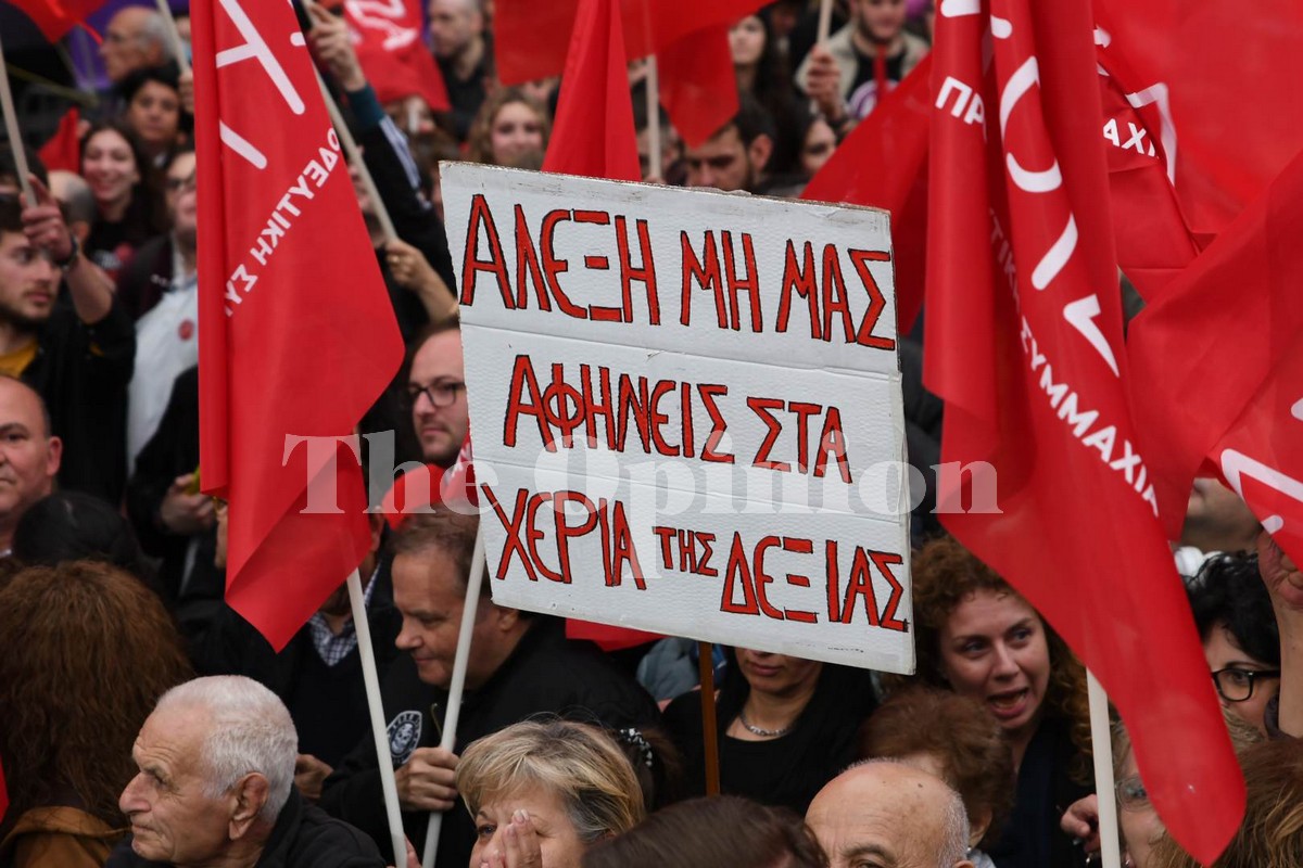 Τα συνθήματα και το φόντο του ΣΥΡΙΖΑ στη ΔΕΘ για την ομιλία Τσίπρα ...