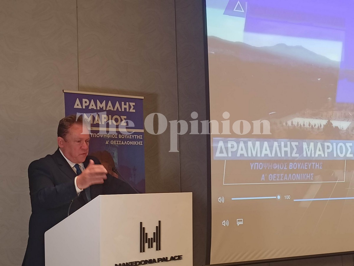 Μ. Δράμαλης: Ανάδειξη της Θεσσαλονίκης σε ένα κέντρο καινοτομίας (ΦΩΤΟ ...