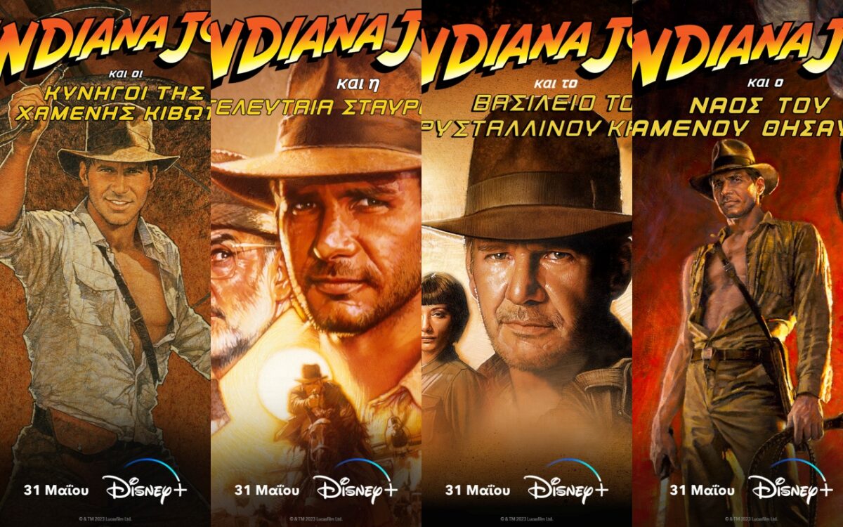 Η συλλογή των 4 ταινιών ''Indiana Jones'' έρχεται στο Disney+ (VIDEO ...
