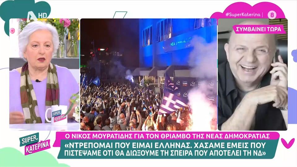 Μουρατίδης για εκλογές: Ντρέπομαι που είμαι Έλληνας (VIDEO) - The Opinion