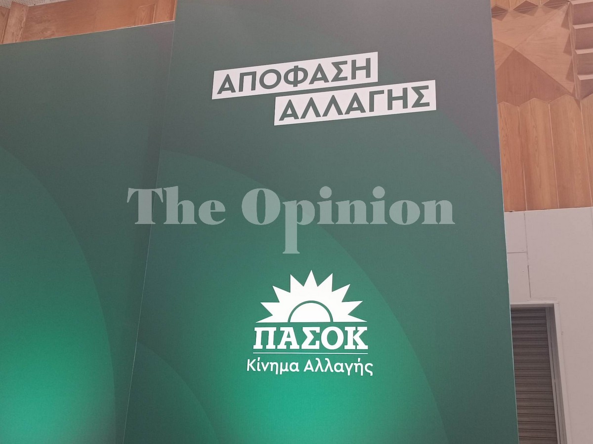 Άλλαξε και... το Βελλίδειο το ΠΑΣΟΚ (ΦΩΤΟ) - The Opinion
