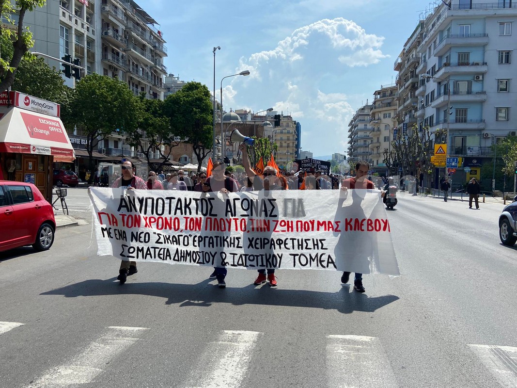 Εργατική Πρωτομαγιά-Θεσσαλονίκη: «Οι αγώνες αναζωπυρώνονται» - Στους ...