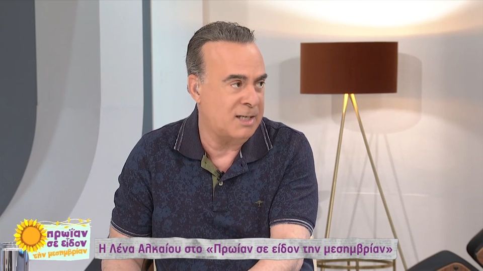 Σεργουλόπουλος: Ζητώ από τη νέα κυβέρνηση να βοηθήσει την οικογένειά ...