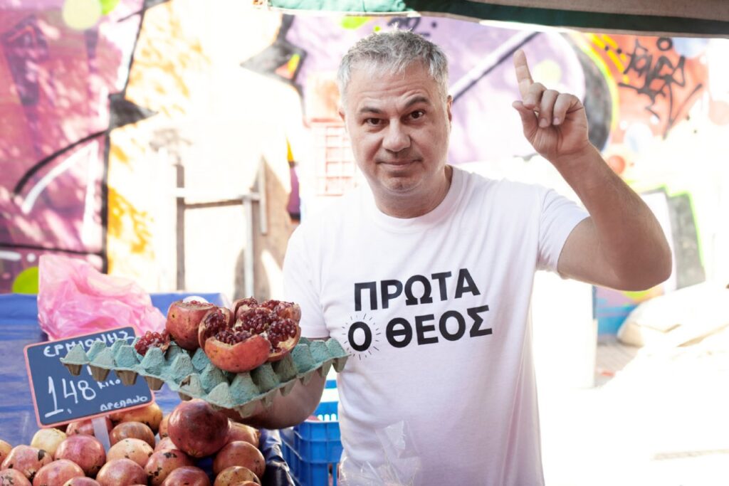 Ο Χριστόφορος Ζαραλίκος στο Θέατρο Αριστοτέλειον - The Opinion