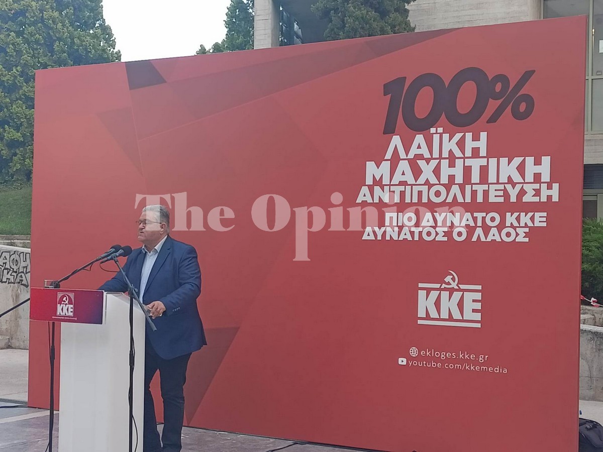 Κουτσούμπας από Θεσσαλονίκη: Στις 25 Ιουνίου ΚΚΕ δυνατό - Η ελπίδα ...