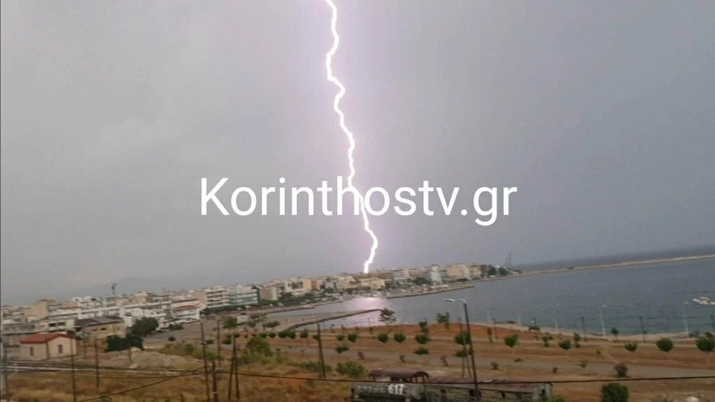 Κόρινθος: Κεραυνός πέφτει στο κέντρο της πόλης - Συγκλονιστικές εικόνες ...