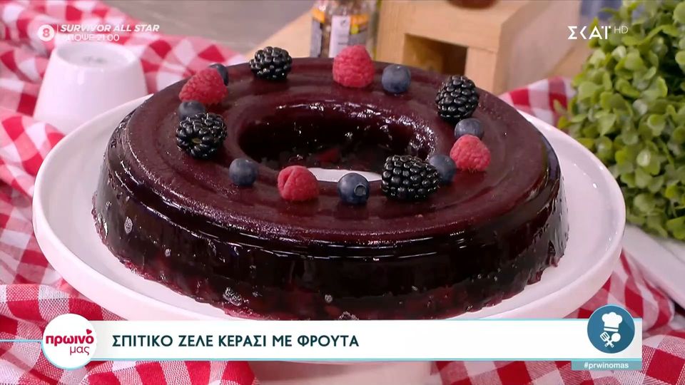Δοκιμάστε το πιο δροσιστικό γλυκό για το καλοκαίρι (VIDEO) - The Opinion
