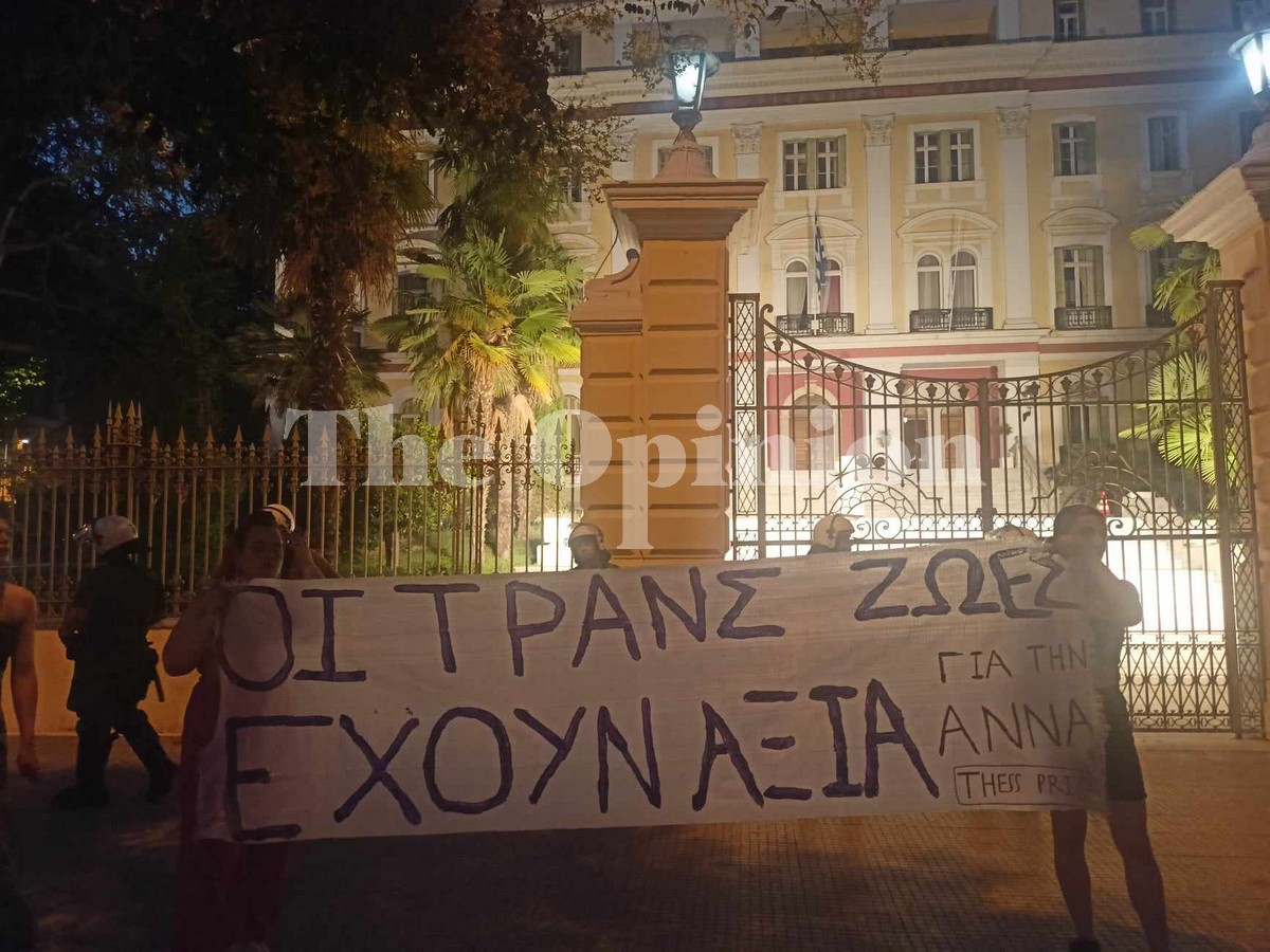«Σταματήστε να μας σκοτώνετε»: Μεγάλο πανό στο ΥΜΑΘ (ΦΩΤΟ) - The Opinion