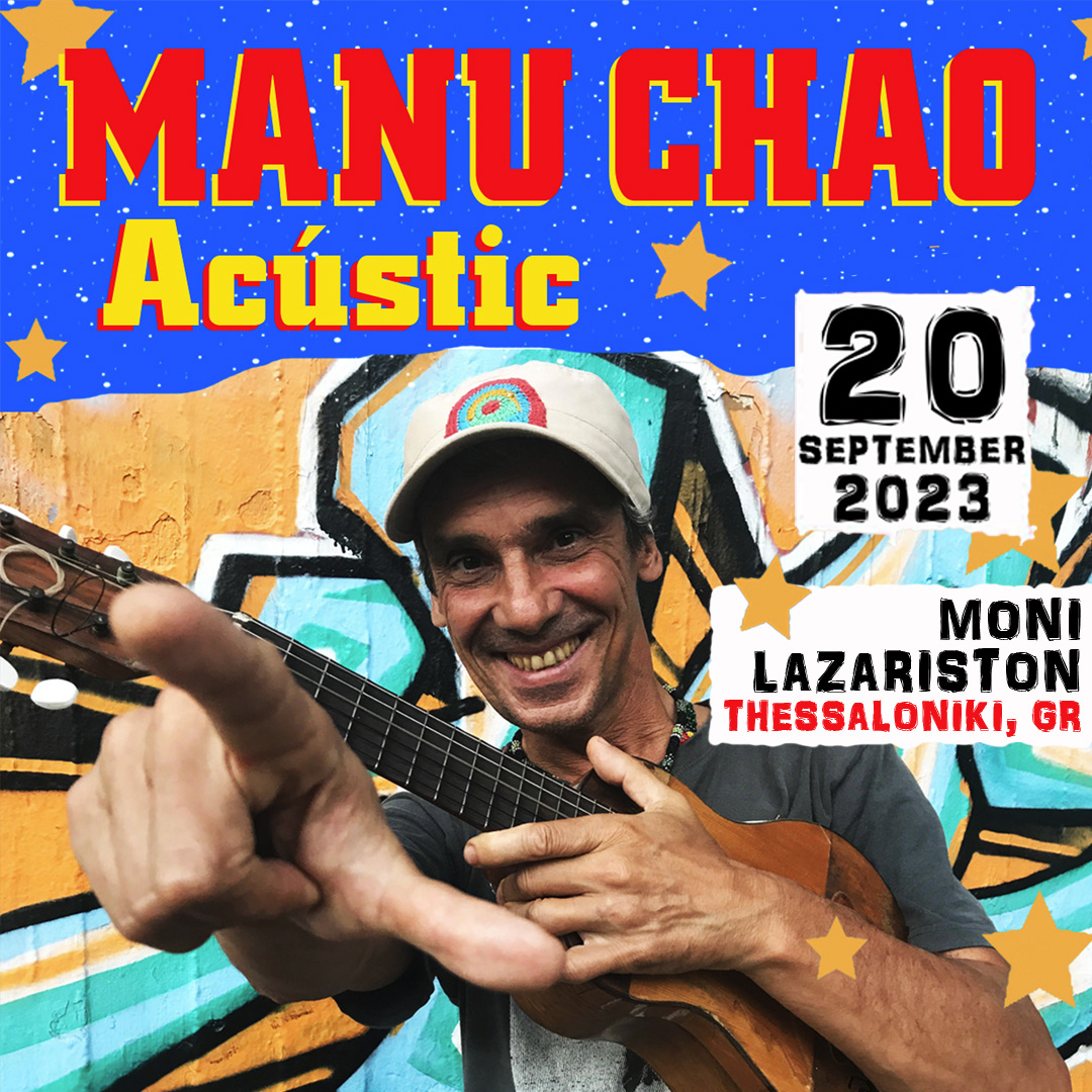 O Manu Chao στη Θεσσαλονίκη - The Opinion