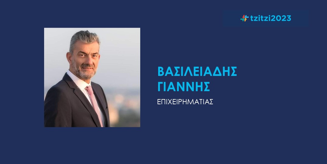 Οι 154 υποψήφιοι με τον Απόστολο Τζιτζικώστα στην Περιφέρεια Κεντρικής ...