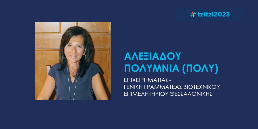 Οι 154 υποψήφιοι με τον Απόστολο Τζιτζικώστα στην Περιφέρεια Κεντρικής ...