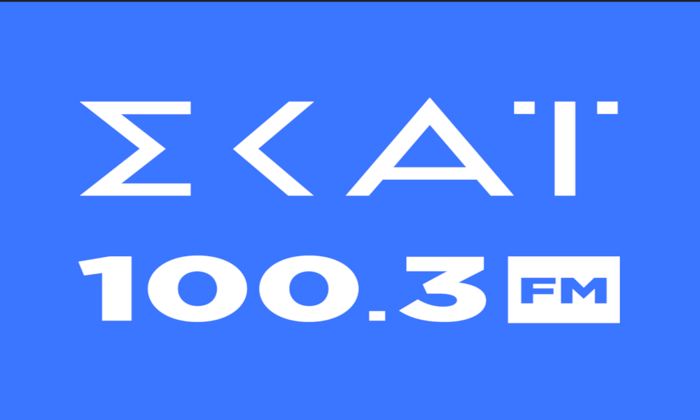 ΣΚΑΪ 100,3: Το ανανεωμένο πρόγραμμα του ραδιοφωνικού σταθμού - The Opinion