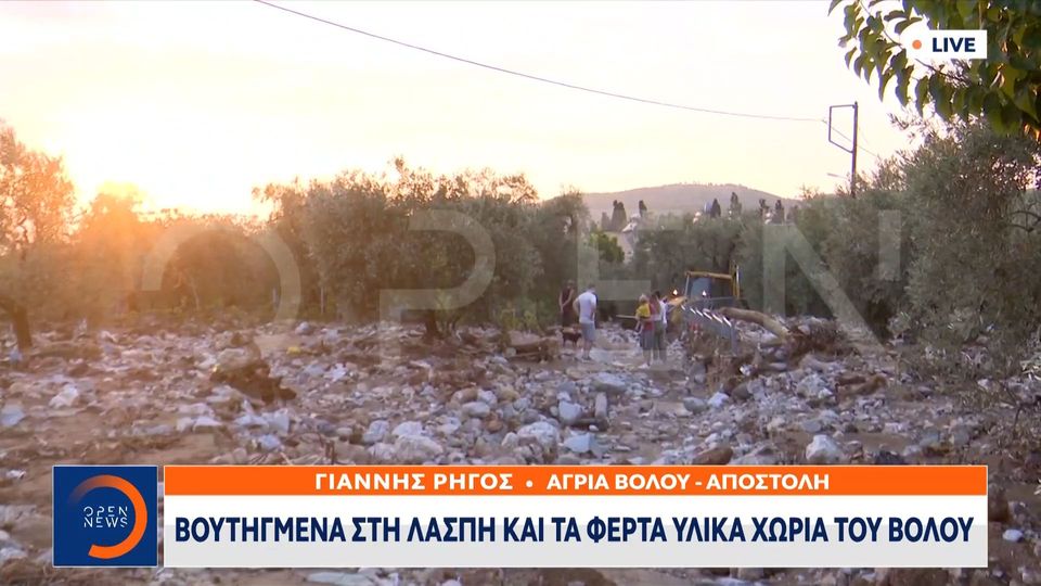 Κακοκαιρία Elias: Βουτηγμένη στη λάσπη και τα φερτά υλικά η Αγριά Βόλου ...