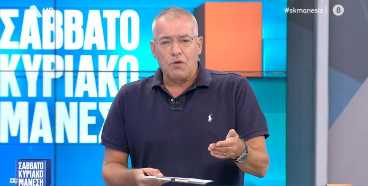Μάνεσης: «Με διέγραψαν από την ΕΣΗΕΑ επειδή είπα το αυτονόητο» (VIDEO ...