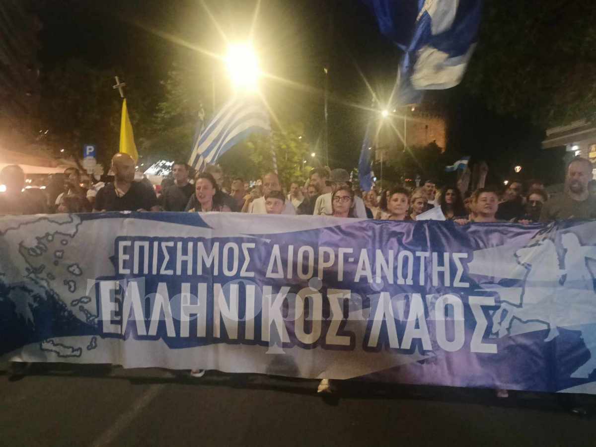 Θεσσαλονίκη: «Ορθοδοξία ή θάνατος» - Πορεία εναντίον των νέων ...