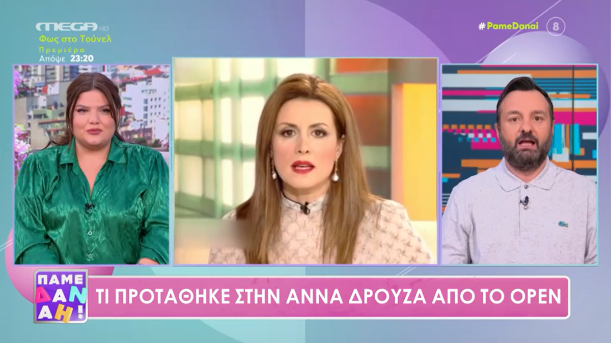 Σε ποιο κανάλι επιστρέφει η Άννα Δρούζα (VIDEO) - The Opinion