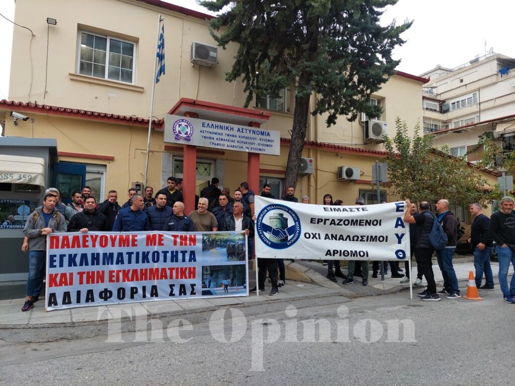 Τεράστιες ελλείψεις στα ΑΤ της Θεσσαλονίκης - Ξεμένουν από δυνάμεις ...