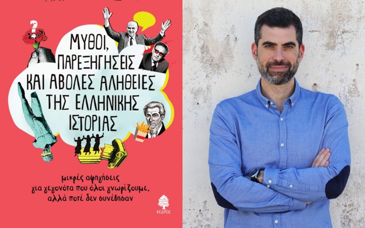 Ο Σταύρος Παναγιωτίδης παρουσιάζει το νέο του βιβλίο στη Θεσσαλονίκη ...