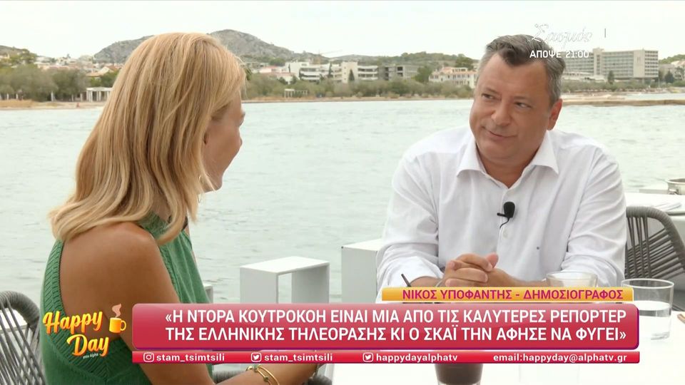 «Ο γιος μου είχε καρκίνο και η σύζυγός μου ήταν έγκυος στο τρίτο παιδί ...