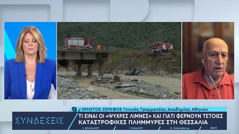 Ζερεφός για κλιματική αλλαγή: «Θα πρέπει να μάθουμε να ζούμε με τα ...