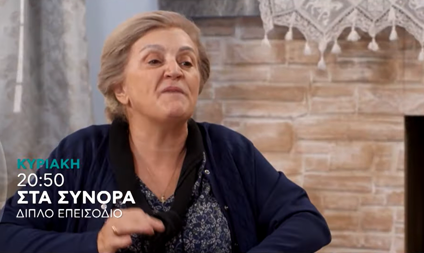 «Στα Σύνορα»: Με διπλό επεισόδιο αυτή την Κυριακή (VIDEO) - The Opinion