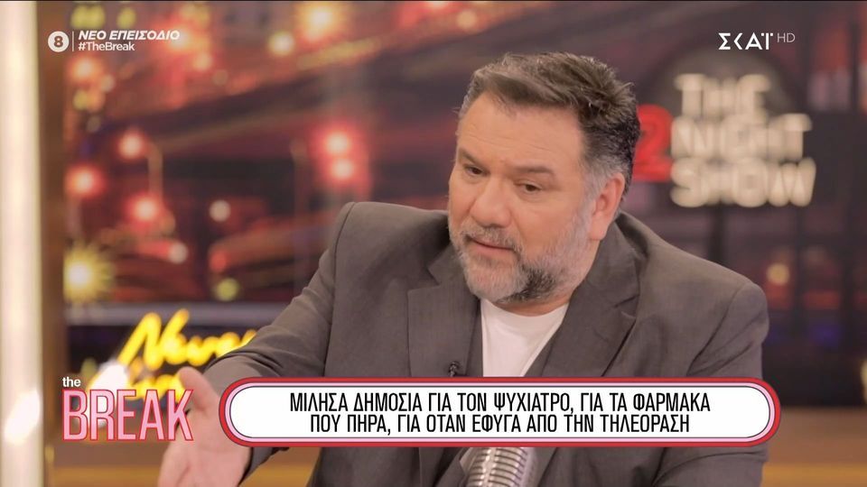 Αρναούτογλου: Κόντεψα να σκοτώσω τρεις ανθρώπους και να πάω φυλακή από ...