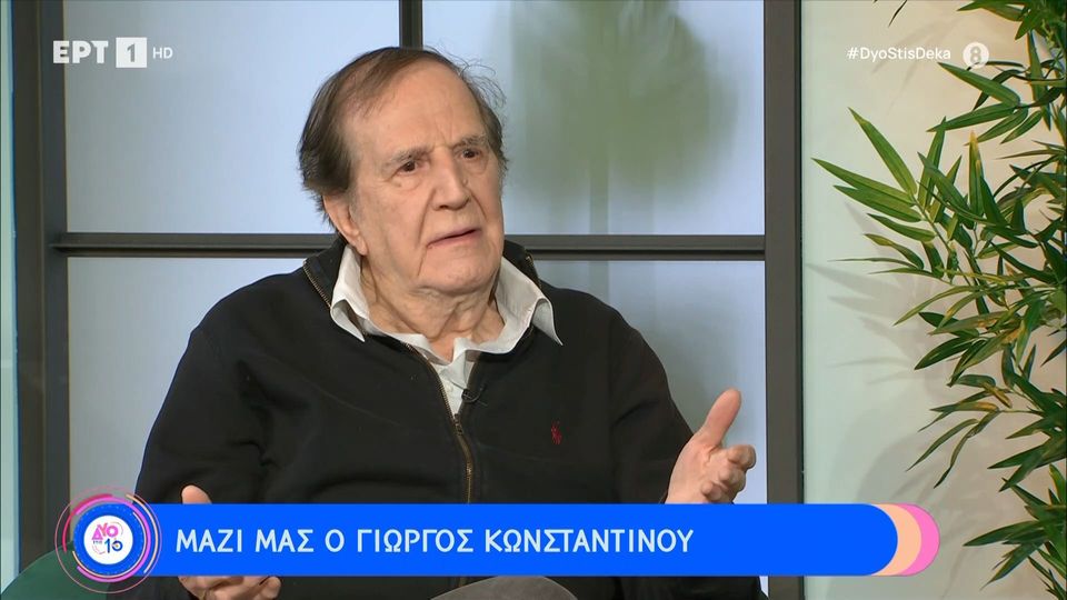 Κωνσταντίνου σε Κρονάκη: «Αυτά είναι προσωπικά δεδομένα, δεν λέγονται ...