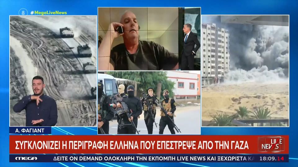 «Έζησα όλη την εξέλιξη του πολέμου» – Η περιγραφή Έλληνα που επέστρεψε ...