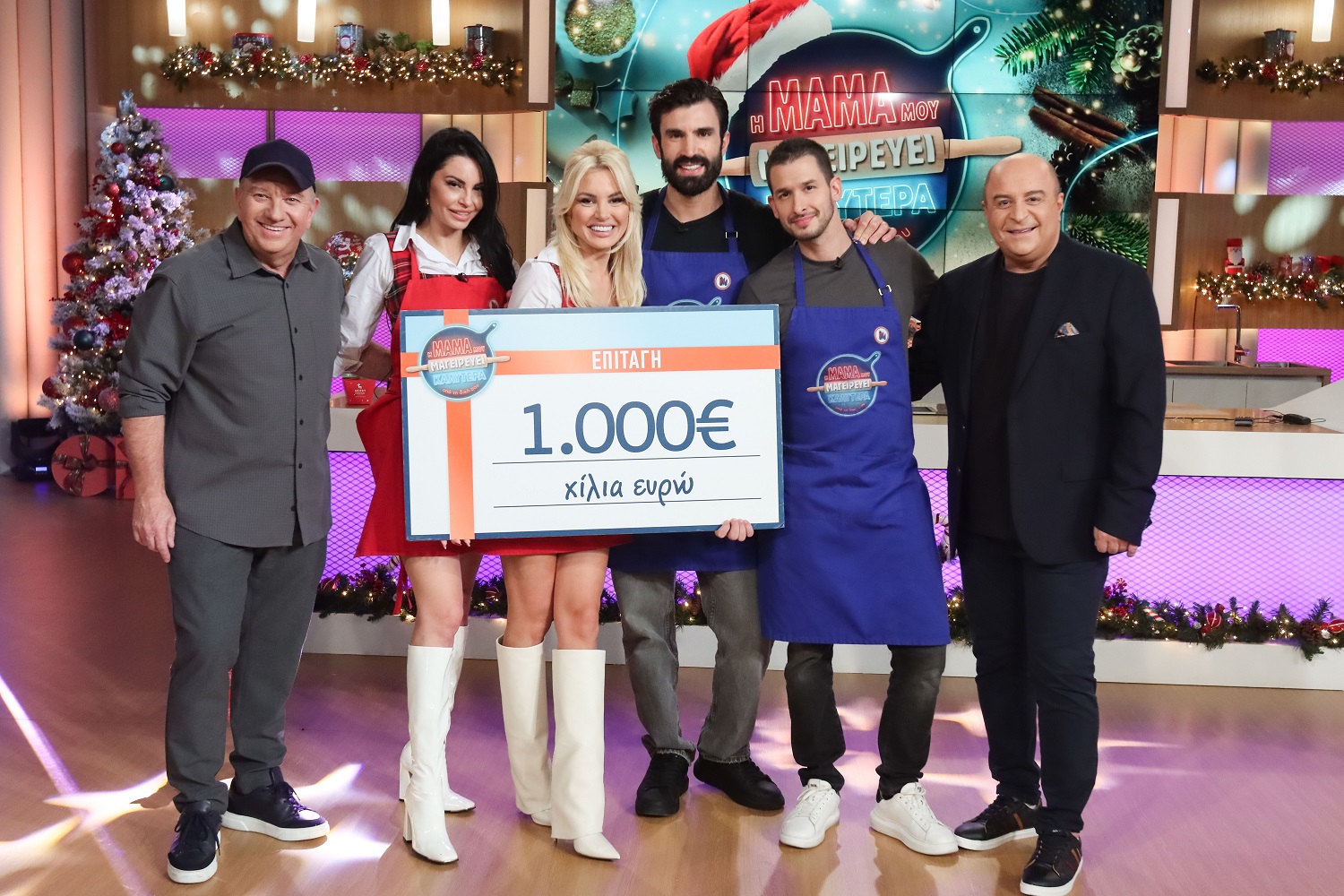 «Η Μαμά Μου Μαγειρεύει Καλύτερα από τη Δική Σου»: Η Δήμητρα Αλεξανδράκη ...