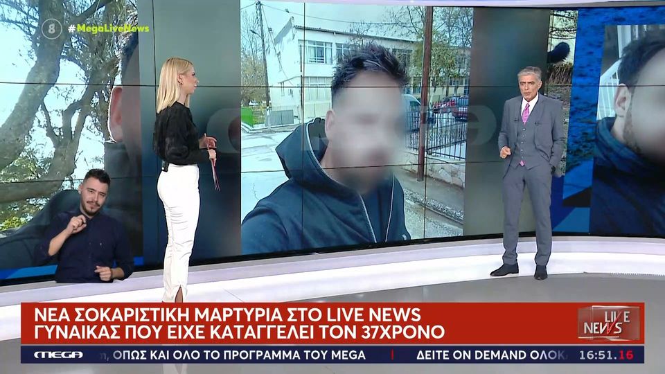 Θεσσαλονίκη: Δεν έχουν τέλος οι καταγγελίες για τον 37χρονο ιδιοκτήτη των σκυλιών που ...