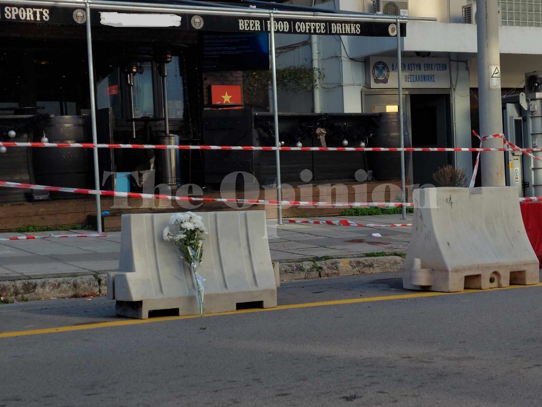 Θεσσαλονίκη: Σήμερα η κηδεία του αστυνομικού που δολοφονήθηκε στο μπαρ ...