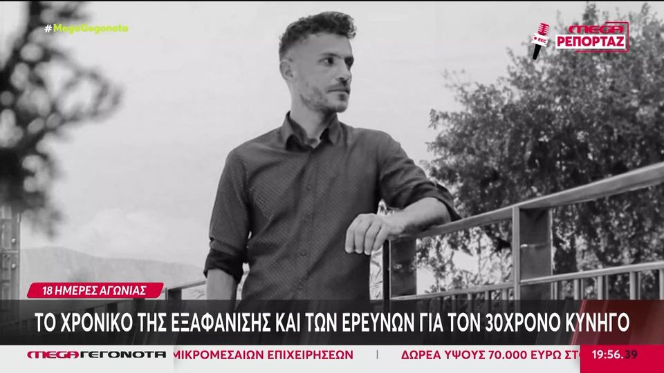 Δολοφονία Μπάμπη: Πολλαπλά τραύματα από κυνηγετικό όπλο βρέθηκαν στη ...