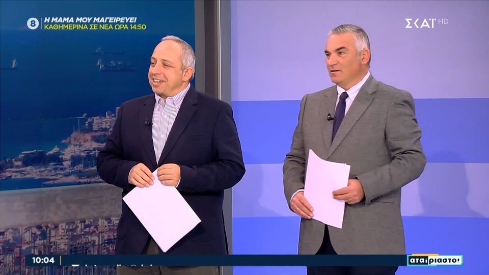 «ΠΑΟΚάρα και τα μυαλά... στα μπλέντερ ντύθηκε σήμερα η Χ. Σούζη ...