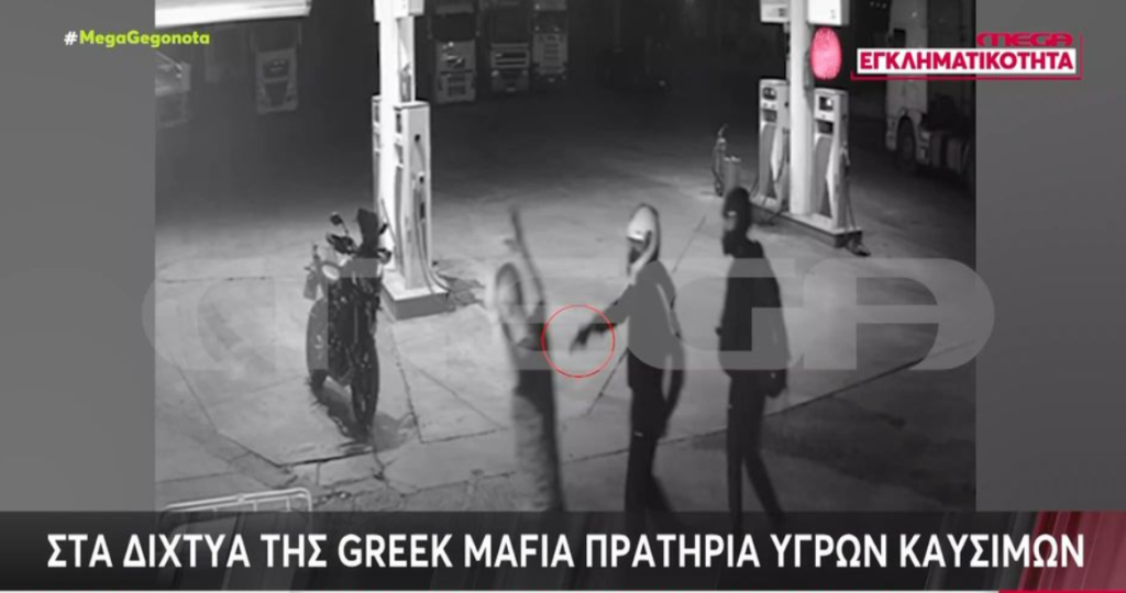 Greek Mafia: Στη φυλακή οι δύο εμπλεκόμενοι σε δολοφονίες (VIDEO) - The ...