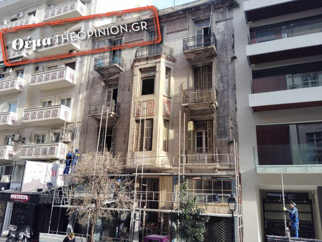 Σκαλωσιές σε ένα ακόμη διατηρητέο κτήριο στο κέντρο της Θεσσαλονίκης ...