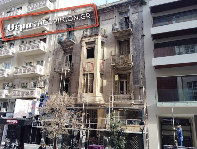 Σκαλωσιές σε ένα ακόμη διατηρητέο κτήριο στο κέντρο της Θεσσαλονίκης ...