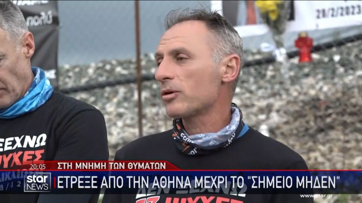 Συγκίνηση: Δρομέας έτρεξε από την Αθήνα μέχρι το «σημείο μηδέν» στη ...