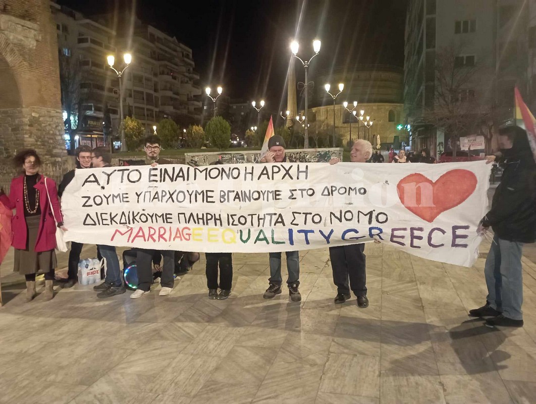«Περήφανη νίκη του ΛΟΑΤΚΙ+ κινήματος το νομοσχέδιο» (ΦΩΤΟ) - The Opinion